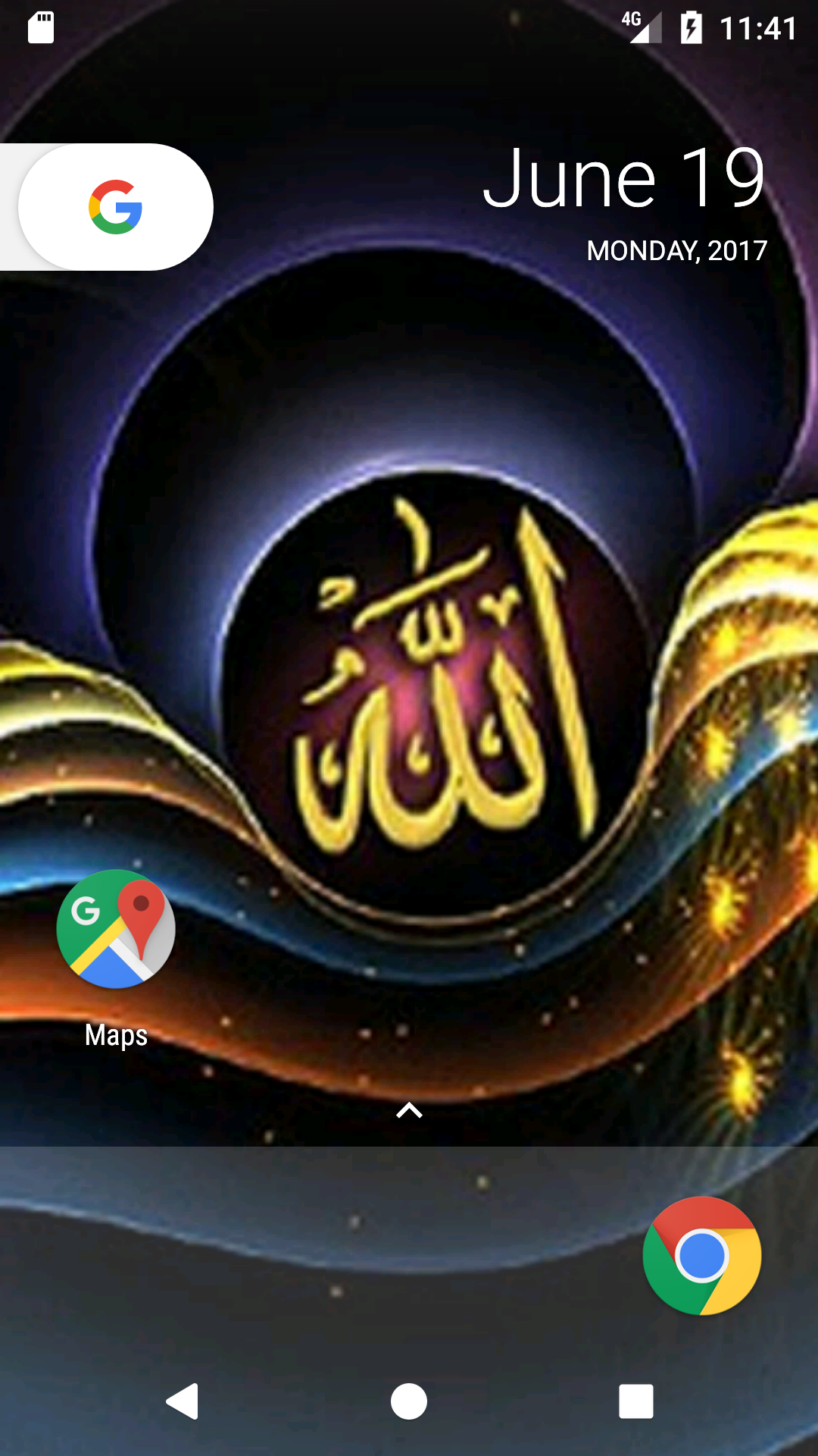 Allah And Muhammad Gif - 1080x1920 Wallpaper - teahub.io