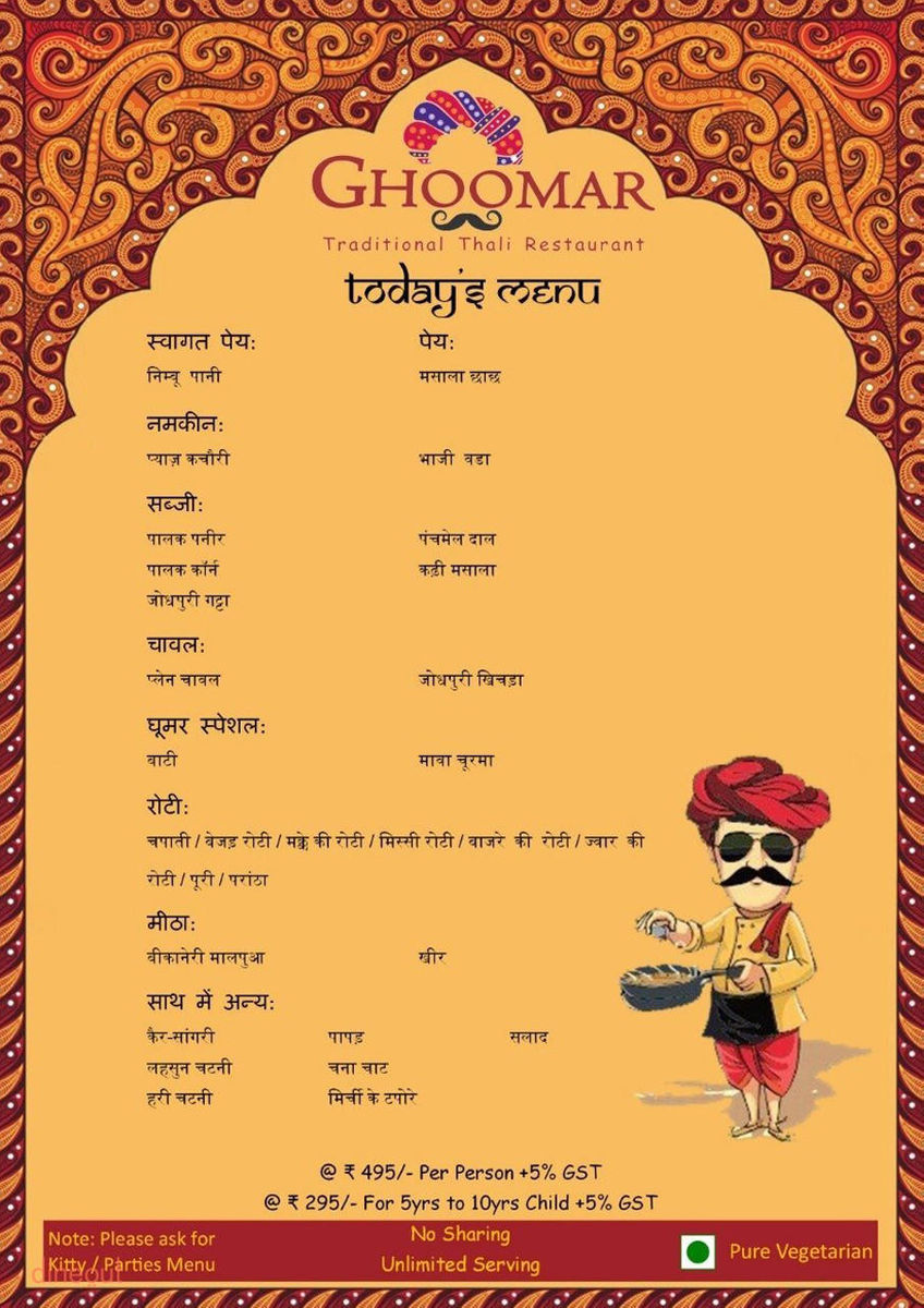 Ghoomar Traditional Thali Restaurant - 848x1200 Wallpaper - teahub.io
