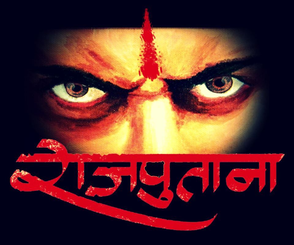 Jai Rajputana - 960x799 Wallpaper - teahub.io