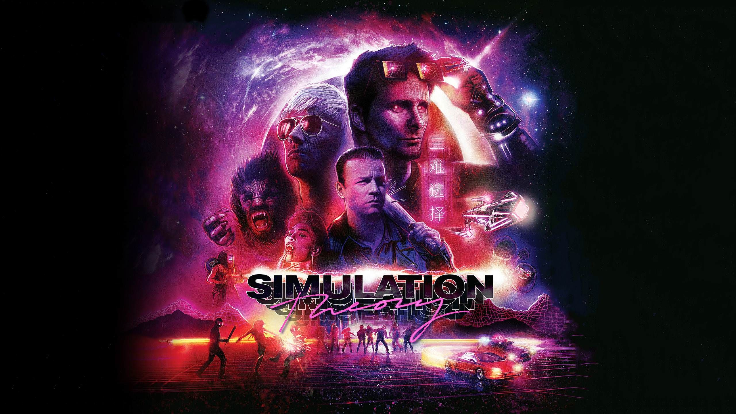 Muse Simulation Theory Deluxe - 2560x1440 Wallpaper - teahub.io