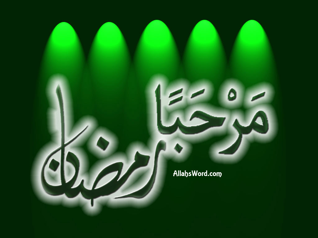 Marhaba Ramadan - Marhaba Ya Shahr Ramadan - 1024x768 Wallpaper - teahub.io