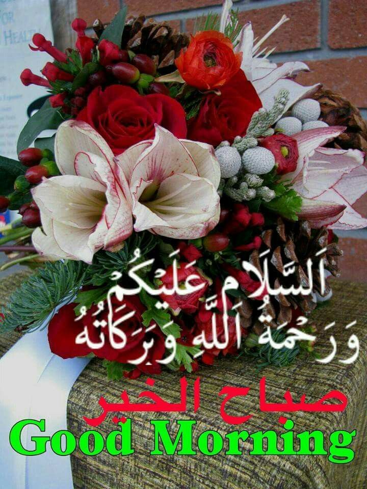 Islamic Assalamualaikum Good Morning - 720x960 Wallpaper - teahub.io