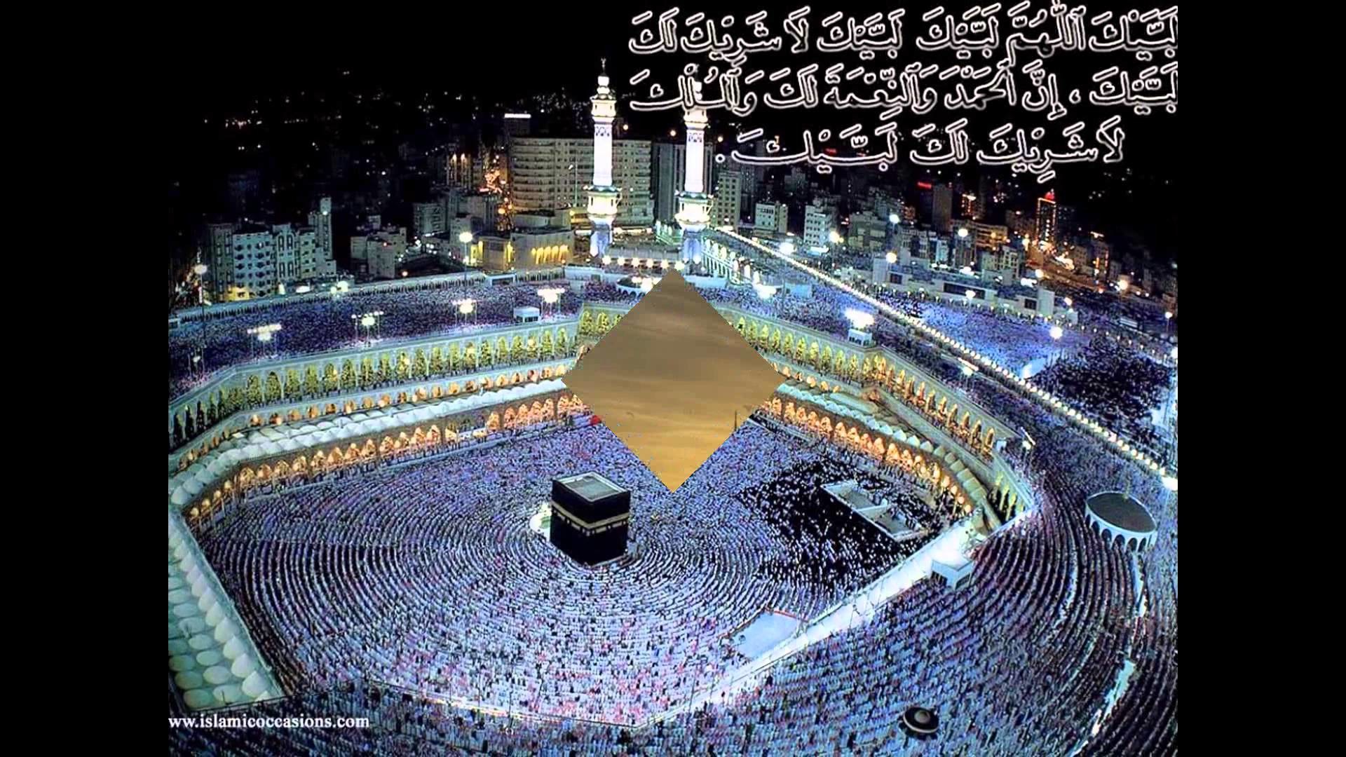 Maria Name Wallpaper - Kaba Ki Ronaq - 1920x1080 Wallpaper - teahub.io