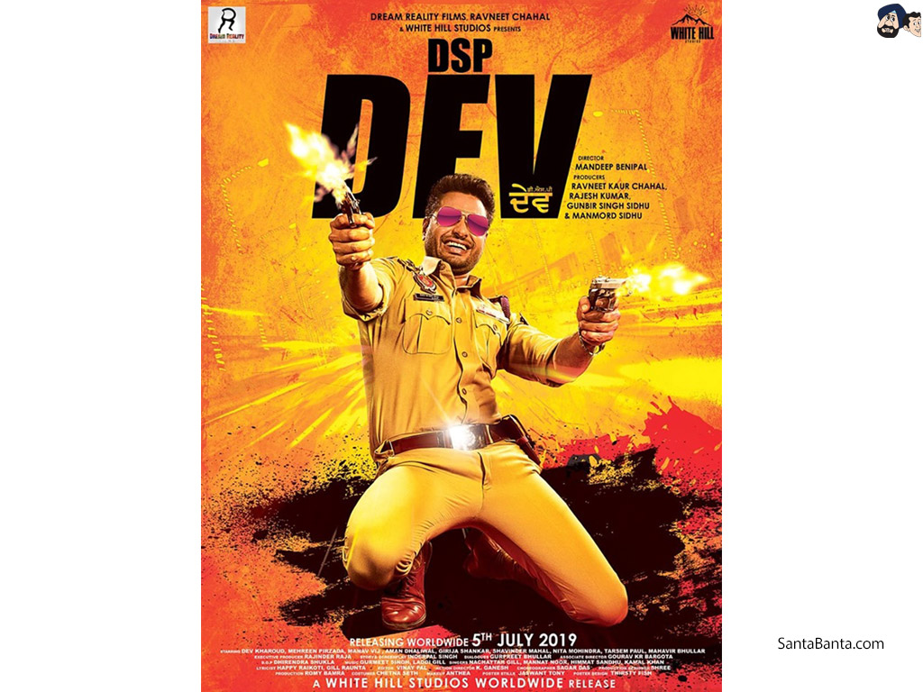 Dsp Dev - Dsp Dev Poster - 1024x768 Wallpaper - teahub.io