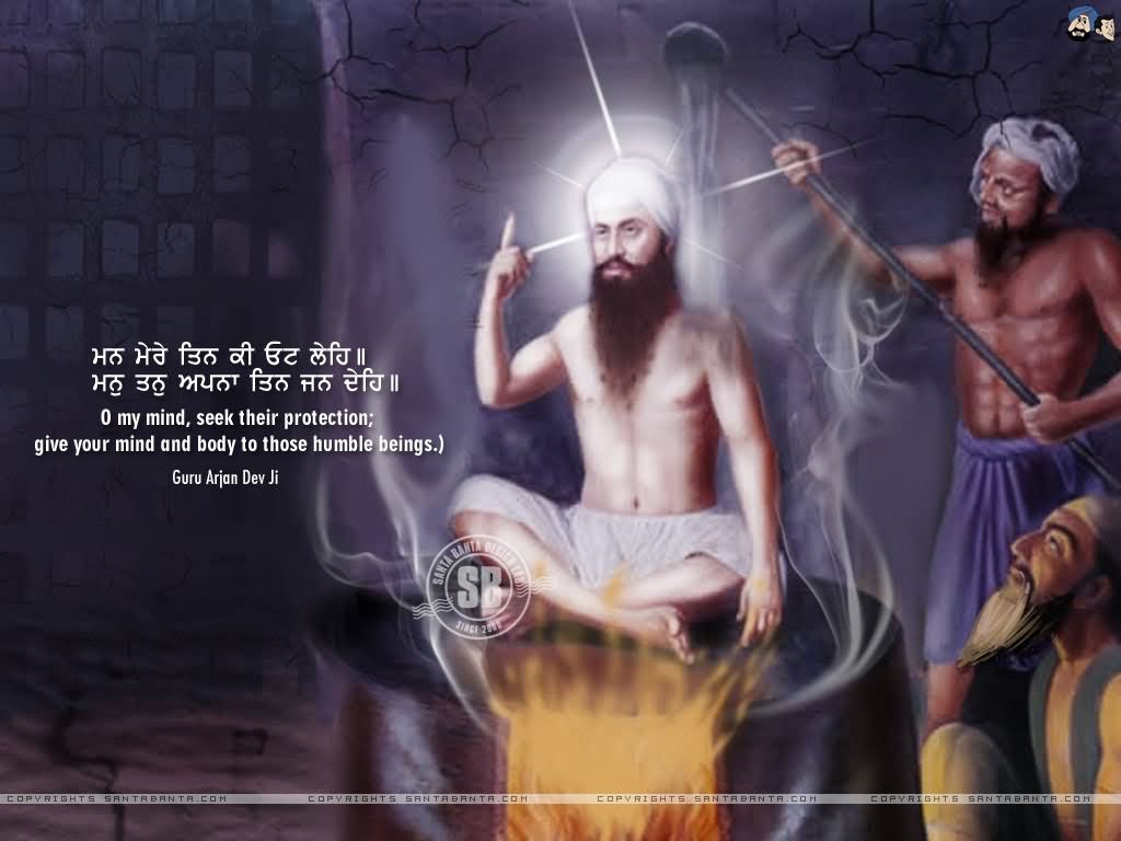 Martyrdom Day Of Guru Arjan Dev Ji Picture - Guru Arjan Devji Quotes ... Martyrdom Day Of Guru Arjan Dev Ji Picture - Guru Arjan Devji Quotes ...