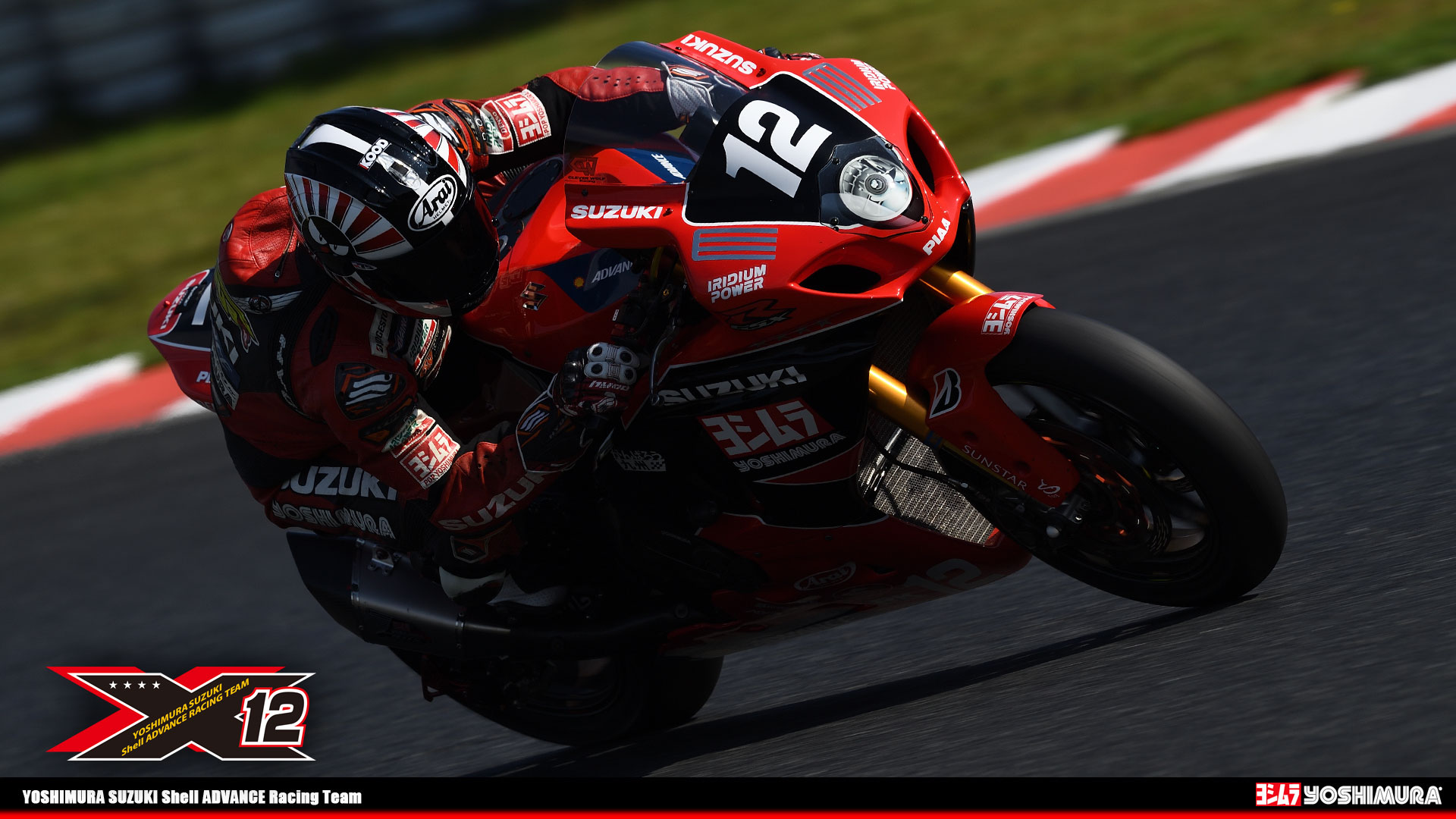 Superbike Racing - 1920x1080 Wallpaper - teahub.io