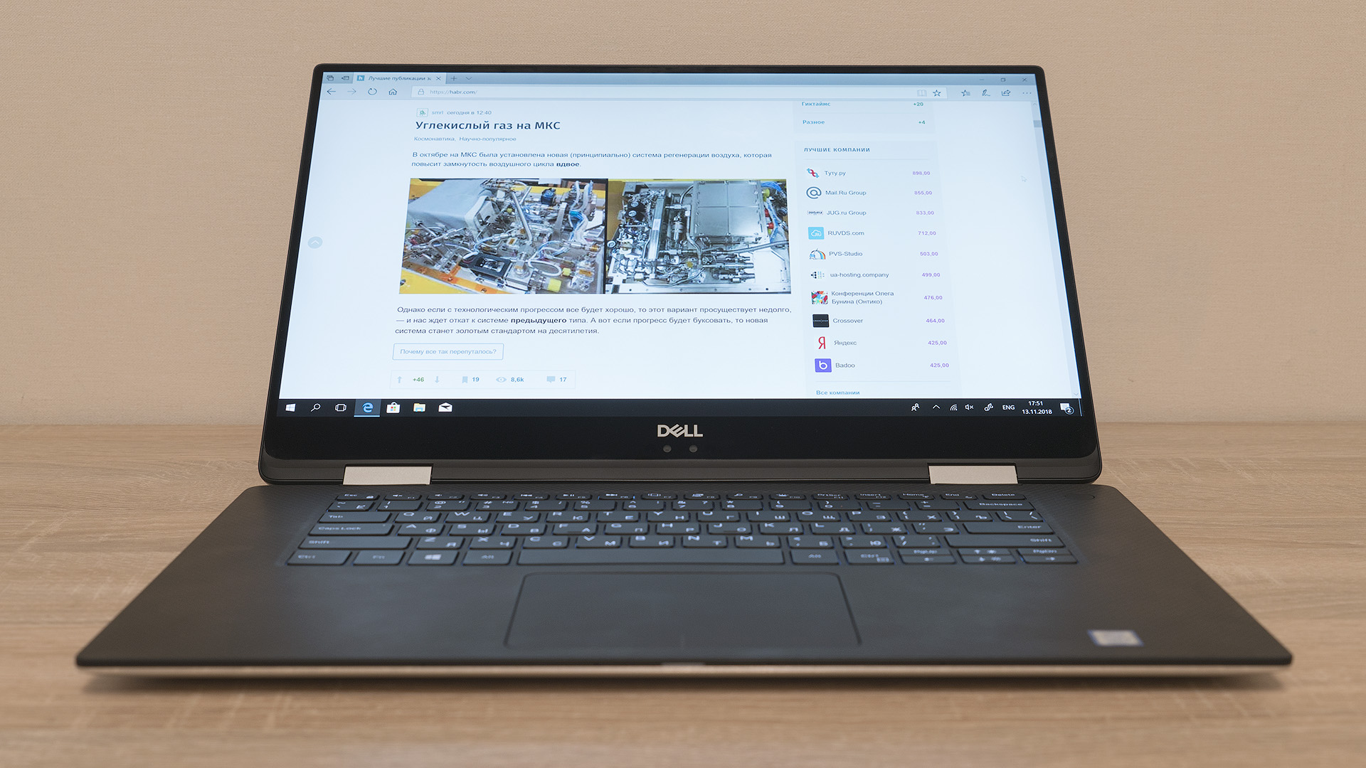 Netbook - 1920x1080 Wallpaper - teahub.io