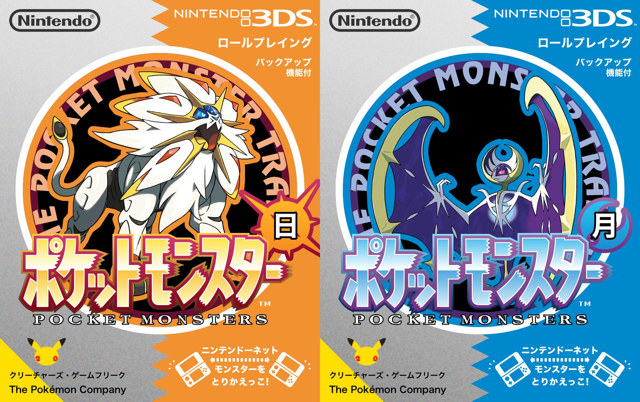 Pokemon Gen 1 Box - 2100x1320 Wallpaper - teahub.io